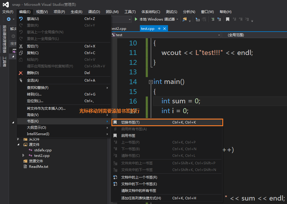 VS2015工具入门详解二_vs2015 构建 exe-CSDN博客
