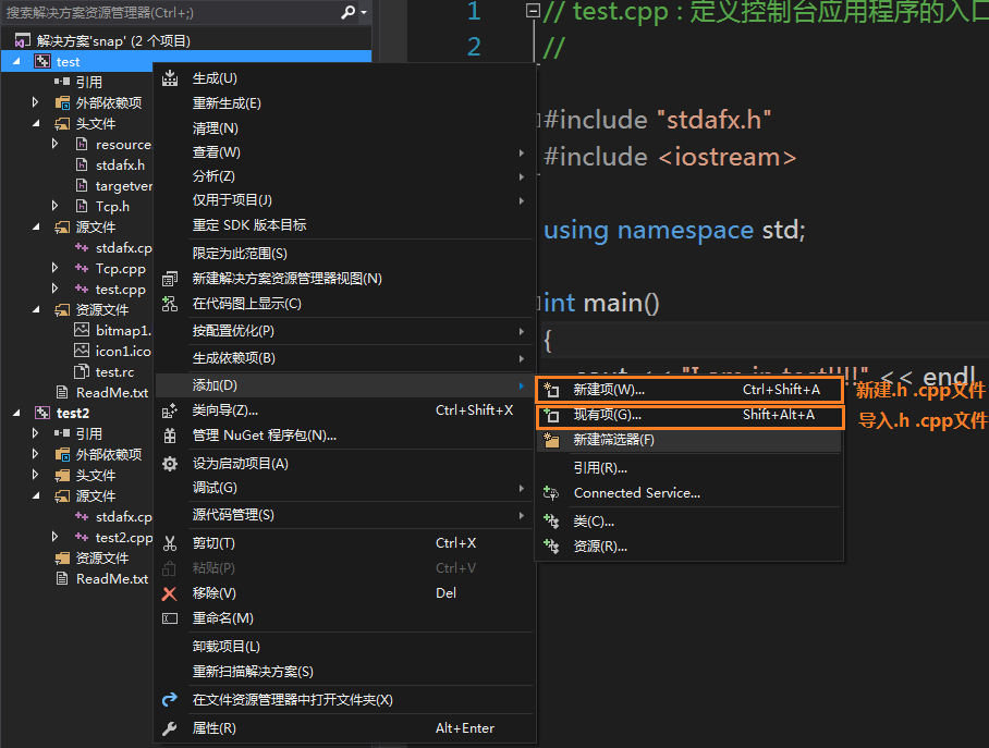 VS2015工具入门详解二_vs生成exe和pdb-CSDN博客