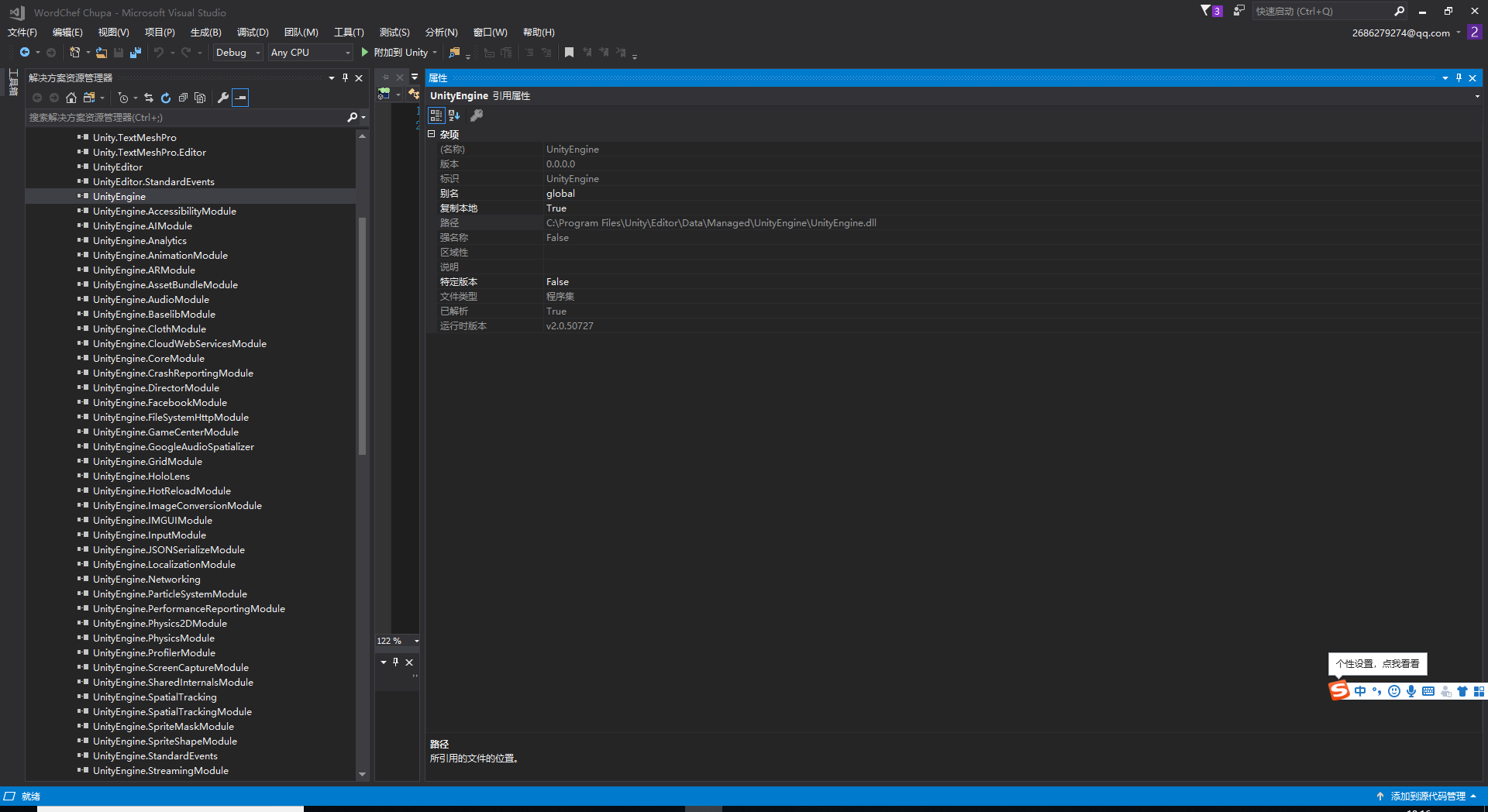 引入unityengine Dll中的巨坑 Csdn博客
