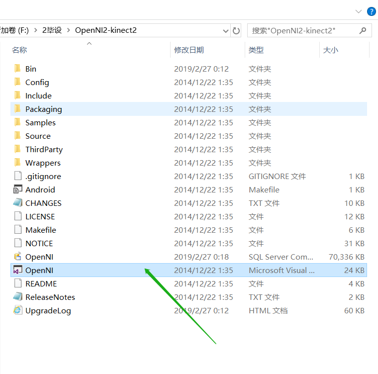 关于openNI2与kinect V2配置详解~_openni2 kinect-CSDN博客