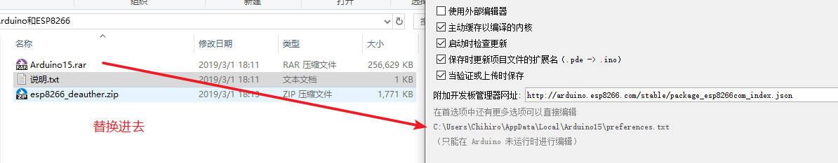Esp8266安装wifi杀手（含固件） Csdn博客 