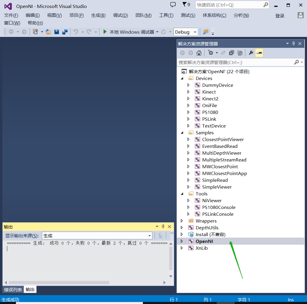 关于openNI2与kinect V2配置详解~_openni2 kinect-CSDN博客