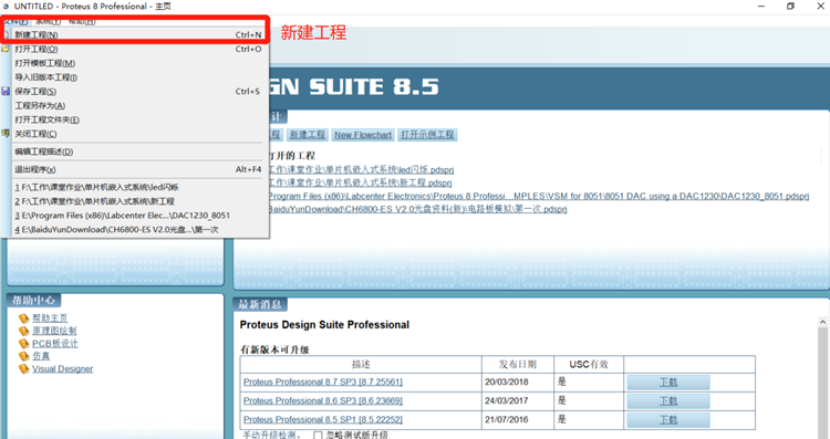 Utilice PCF8574 para operar LCD1602 en modo I2C en emulación proteus ...
