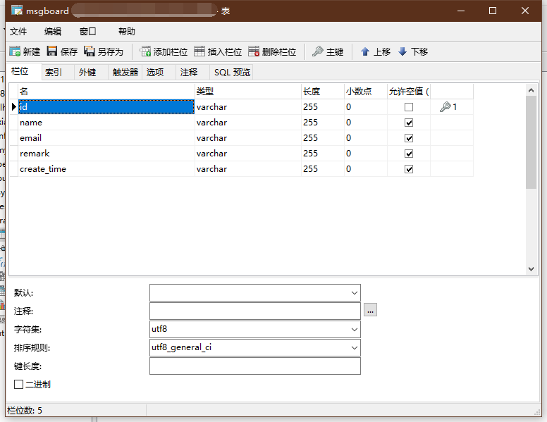 Springboot整合mybatis实现crud，使用postman进行接口测试mybatis的dto用postman Csdn博客 9932