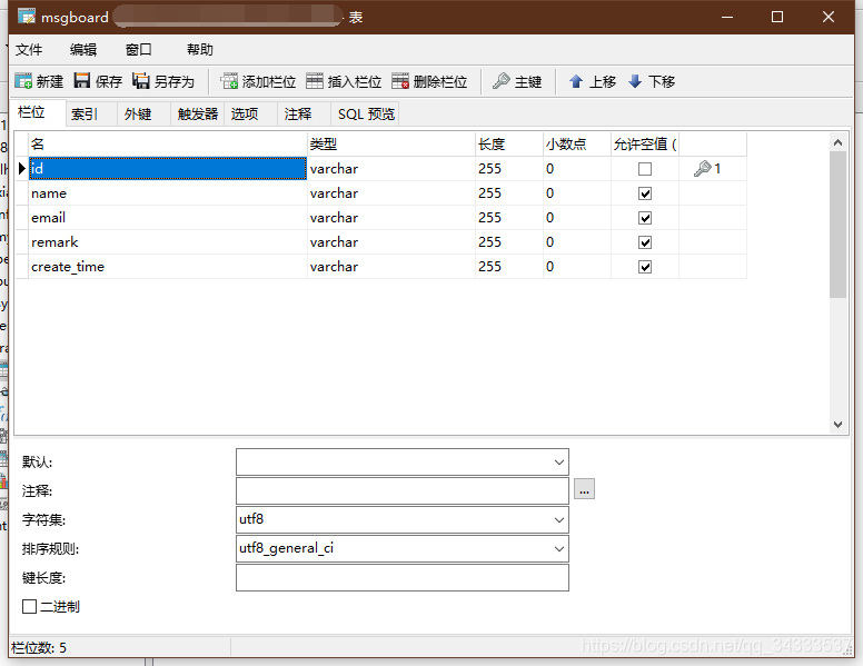 Springboot整合mybatis实现crud,使用postman进行接口测试mybatis的dto用postman Csdn博客