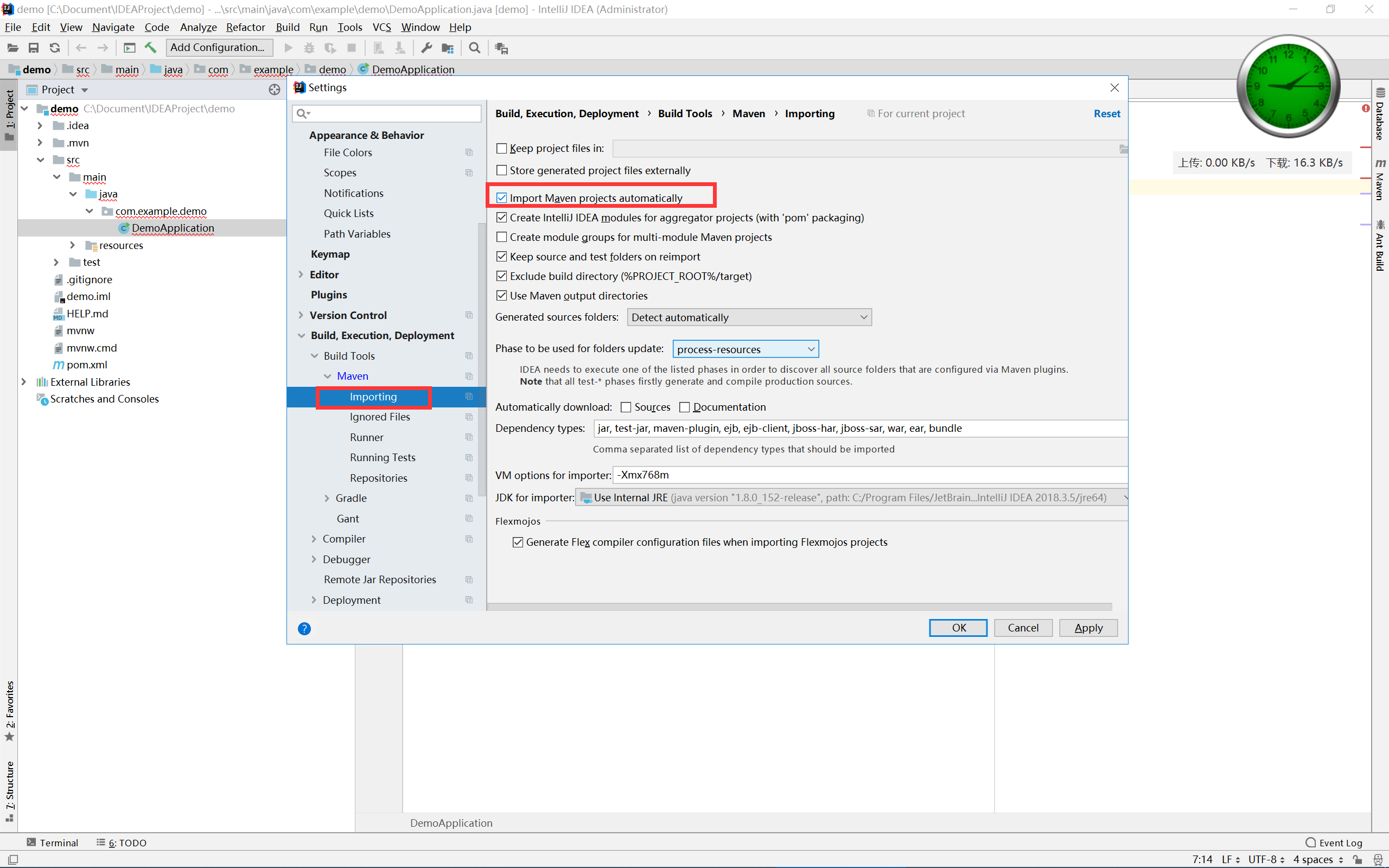 IDEA @SpringBootApplication报错原因【已经解决】-CSDN博客
