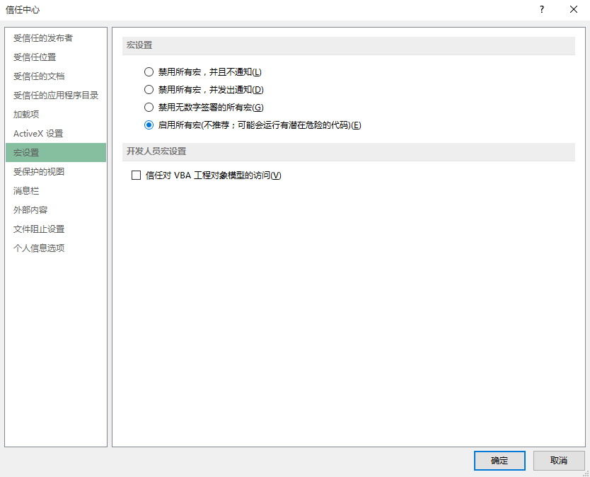 LaTex使用Excel实现快速插入表格_怎么把excel插入到latex-CSDN博客