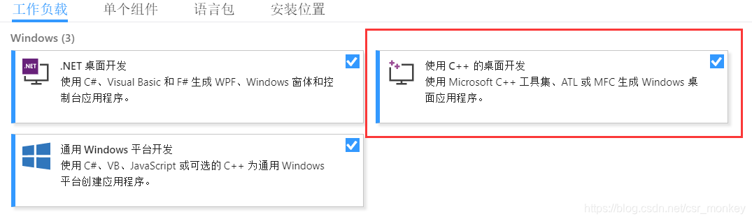 Vs2019配置openglvs 2019配置opengl Csdn博客