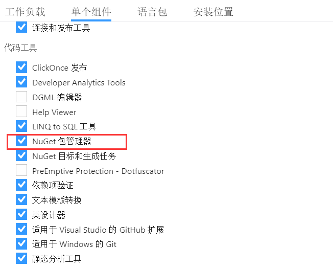 Vs2019配置openglvs 2019配置opengl Csdn博客 
