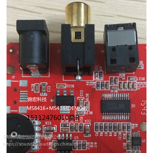 AK4117光纤AK4118同轴二合一DIR9001解码芯片MS8413 采样率高达192KHz 输入多路器_ak4118电路图-CSDN博客