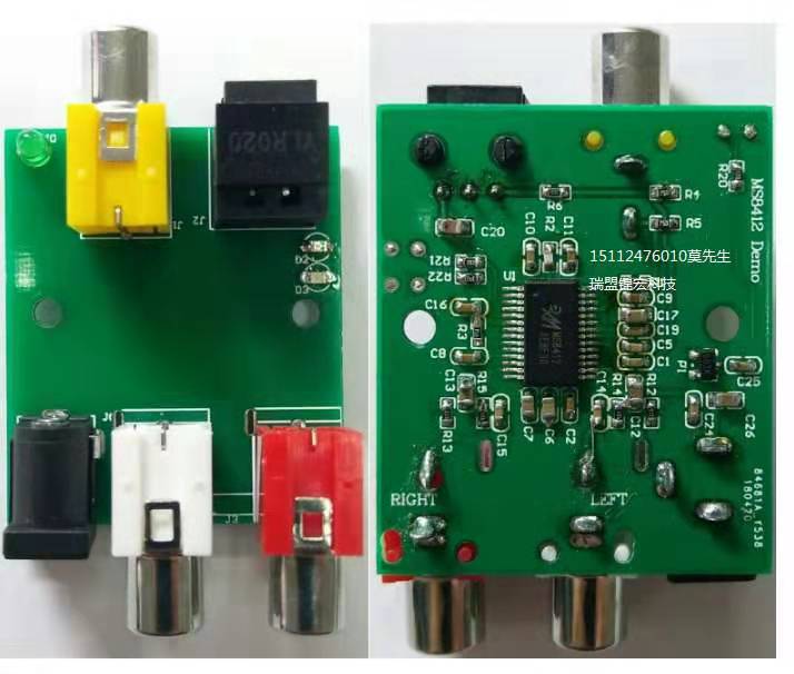MS8412代替CS8416加ES7144LV光纤解码/DA转换_cs8412 8414 8416-CSDN博客