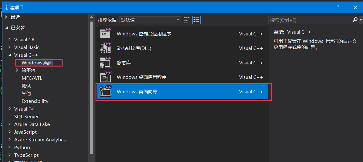 Vs2019配置opengl Vs 2019配置opengl Csdn博客