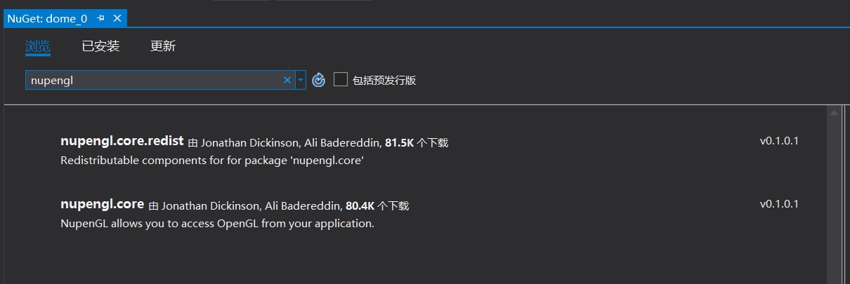 vs2017配置openGL_在vs2017上配置opengl-CSDN博客