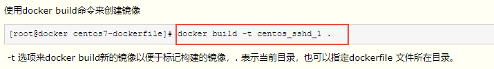 Docker制作容器镜像的2种方法 制作容器镜像是不是只能使用docker Csdn博客