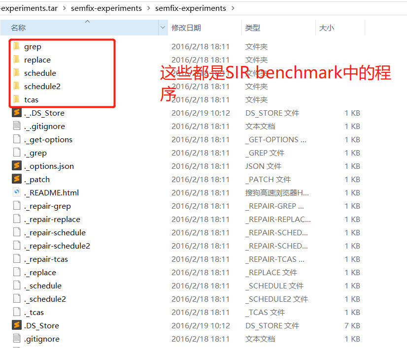 [软件测试、定位、修复领域基准数据集] Defects4J 和 SIR benchmark_defects4j数据集-CSDN博客