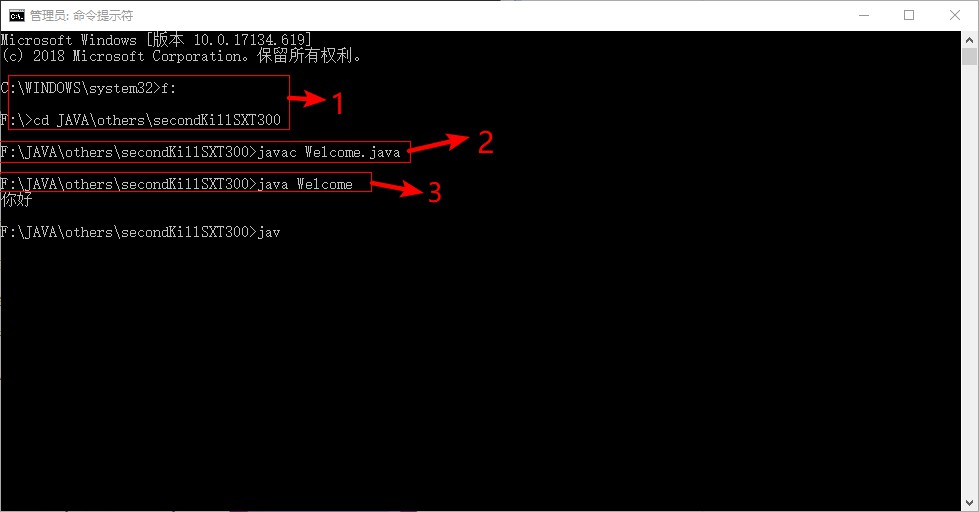 如何通过记事本和cmd命令来编写运行一个简单的java程序简述使用记事本和命令行方式编写、编译、运行java程序的过程请按下面的步骤书写