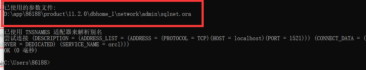 最强最新：关于oracle developer显示 IO错误：The Network Adapter could not establish ...