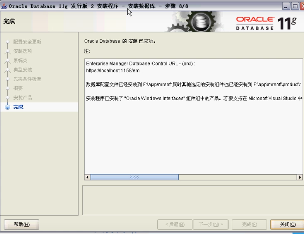 oracle 数据库32位windows版下载与安装_holivia的博客-CSDN博客_oracle32位客户端下载