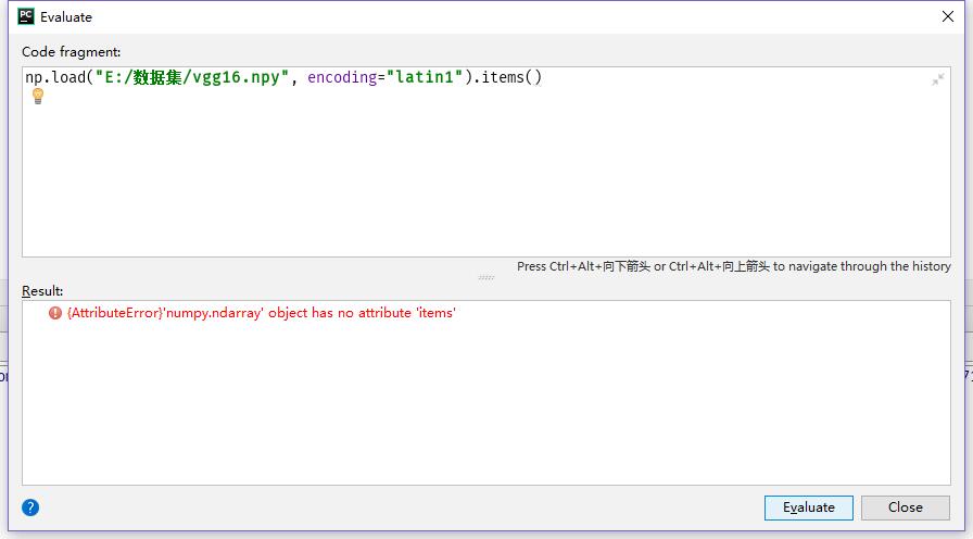 Numpy 如何读取npy文件numpy读取npy Csdn博客 