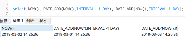 Mysql，oracle获取当前时间，及时间的加减oracle Curdate Csdn博客