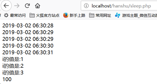 PHP 延迟执行函数 sleep() 与 usleep() 的使用方法_php延时函数-CSDN博客