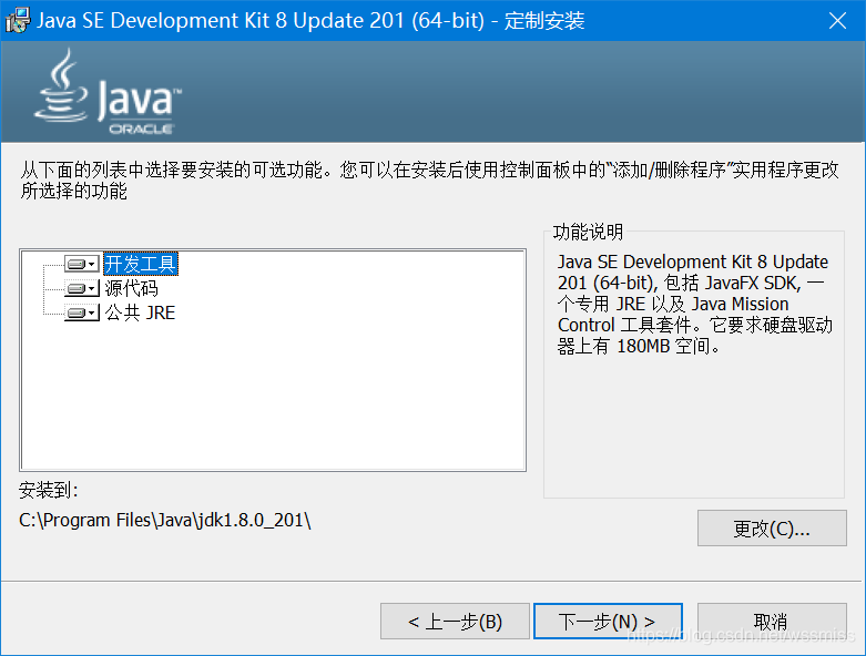 Web环境搭建:java 环境配置 Tomact配置 Eclipse安装配置使用(超详细!) Inder配置tomact Csdn博客