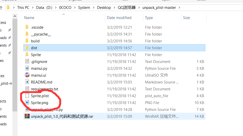 unpack_plist.exe，plist文件逆向工程解包程序_unpackplist-CSDN博客