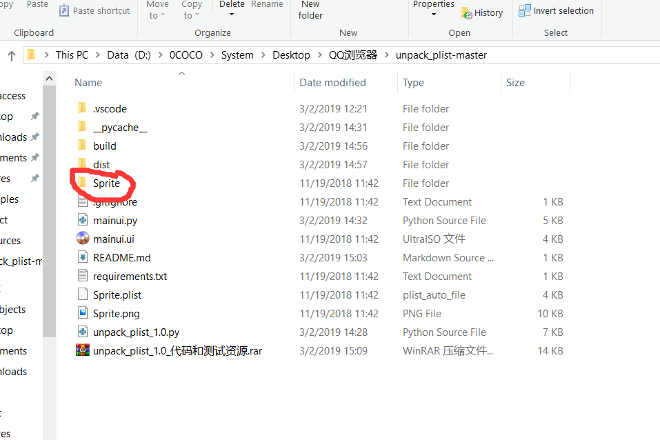 unpack_plist.exe，plist文件逆向工程解包程序_unpackplist-CSDN博客