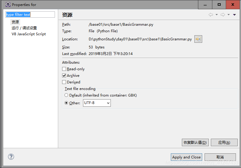 SyntaxError Non UTF 8 Code Starting With xc4 non utf 8 Code syntaxerror-non-utf-8-code-starting-with-xc4-non-utf-8-code