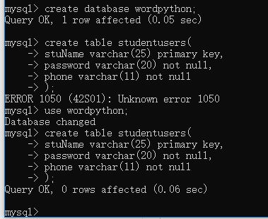 ERROR 1050 (42S01): Unknown error 1050-CSDN博客