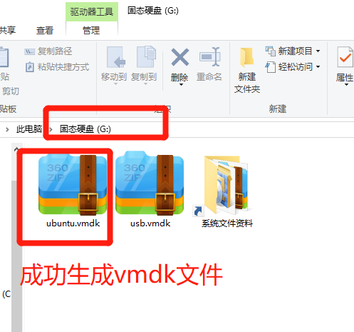VirtualBox从U盘启动（以U盘为虚拟机的硬盘，Vbox进入U盘的系统）_virtualbox u盘启动-CSDN博客