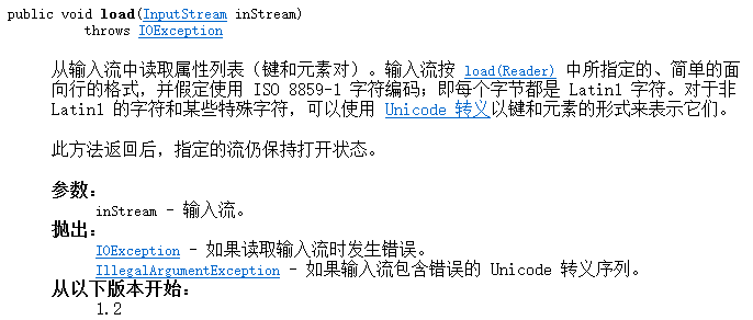 动态修改properties配置文件，避免每次修改都要重启系统properties配置文件修改需要重启服务吗 Csdn博客 