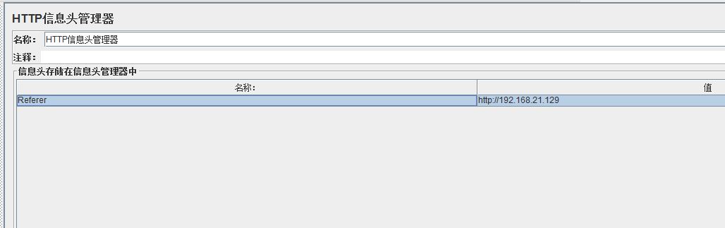 Jmeter adds header and cookie examples - Programmer Sought