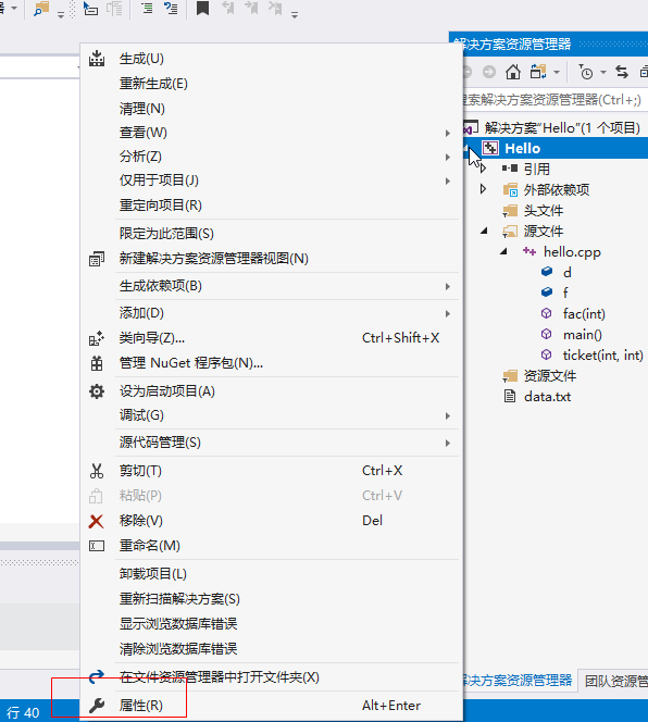 Microsoft Visual Studio 2017 VS2017设置从文件读取输入_vs获取文本框里输入的值-CSDN博客