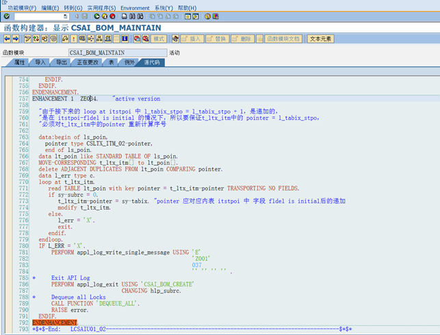 物料BOM修改的函数 CSAI_BOM_MAINTAIN的BUG_vbkz-CSDN博客