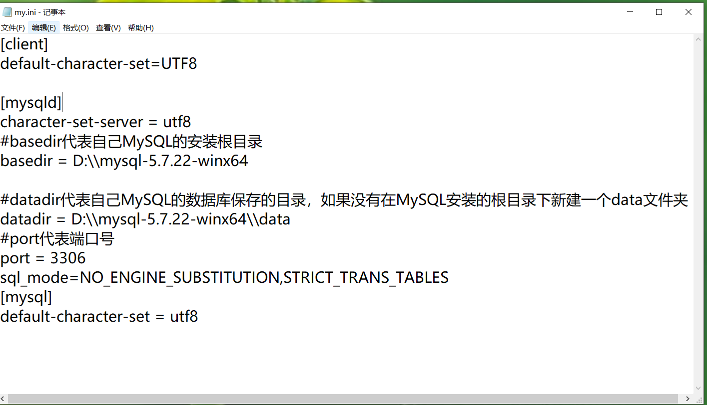 I文件配置i Csdn博客 
