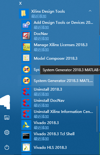 vivado安装System Generator不支持新版Matlab怎么办？_system generator 关联matlab时not configured-CSDN博客