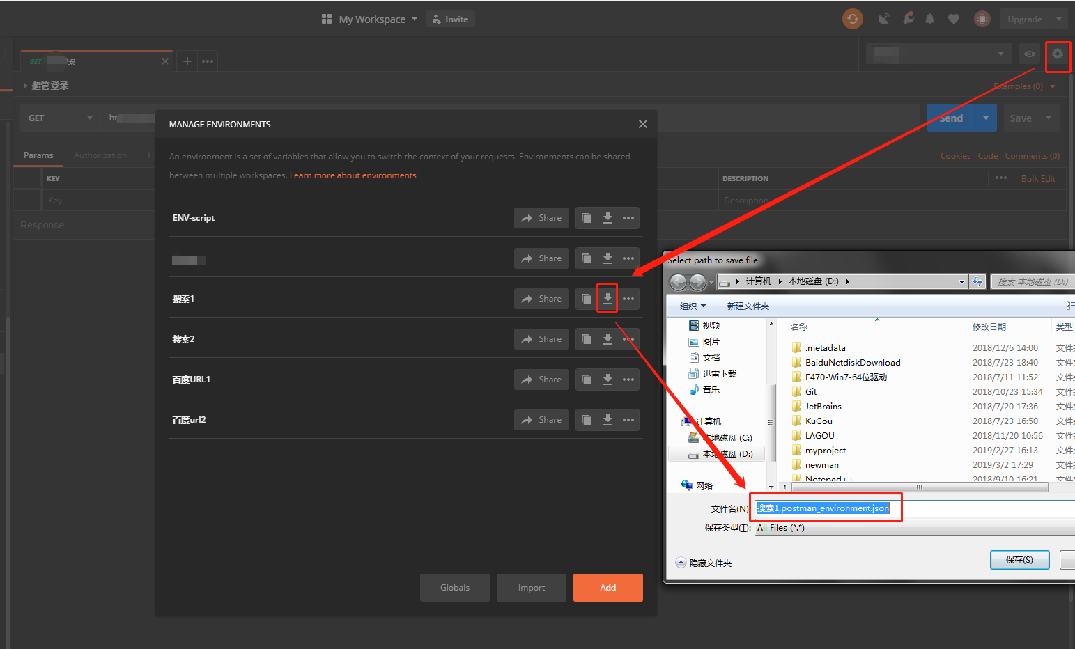 postman之Newman生成html报告（生成报告与postman测试情况不符）_postman+newman报告排版混乱-CSDN博客