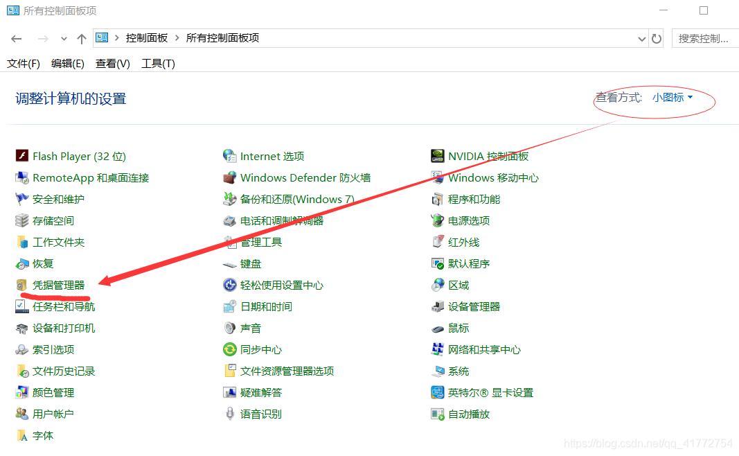 Git 提交身份验证错误 Incorrect Username Or Password Access Token Incorrect Username Or Password
