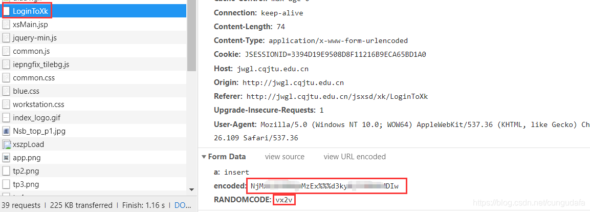 Python爬虫学习(十一)下载验证码图片python下载验证码图片 Csdn博客