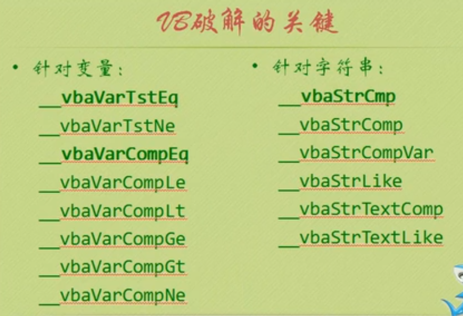 9. OD-PEID的入门及BASIC（VB）开发的程序破解_od和peid-CSDN博客