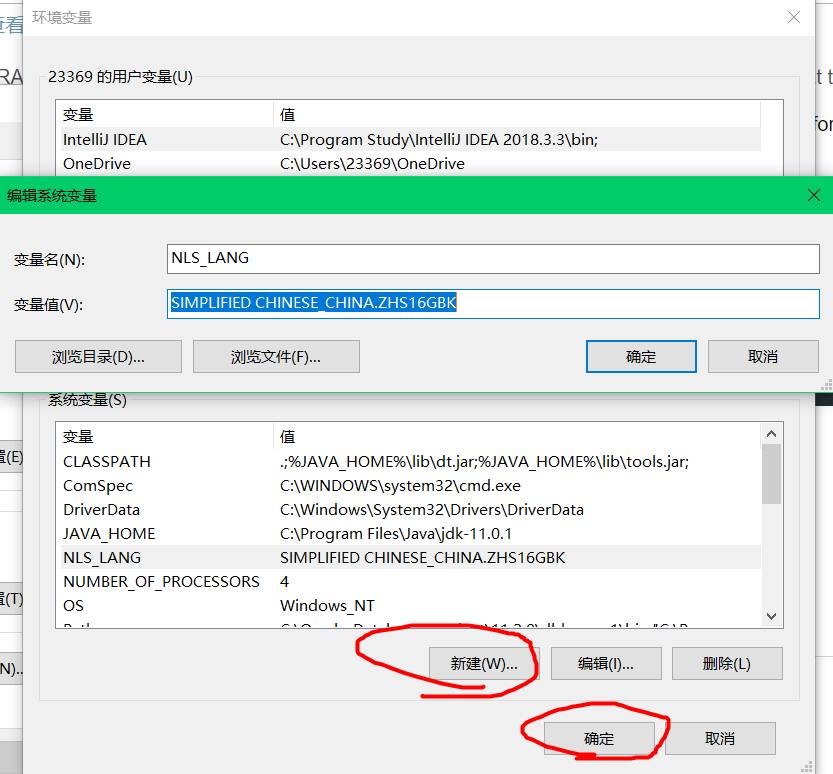ORA-12705: Cannot access NLS data files or invalid environment specified解决方法-CSDN博客