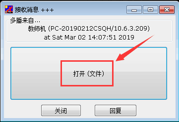 IPMsg的使用-CSDN博客