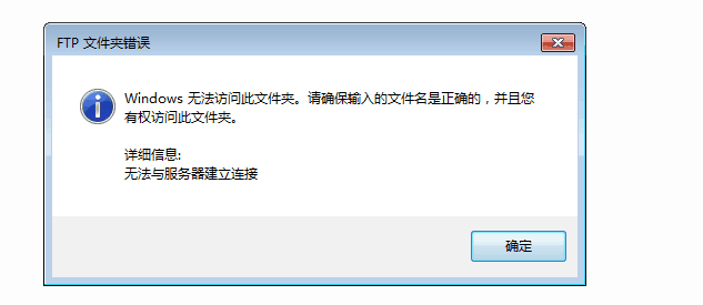 Centos7安装配置ftp（匿名用户版）_failed to start vsftpd.service: unit vsftpd.servic-CSDN博客