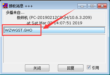IPMsg的使用-CSDN博客
