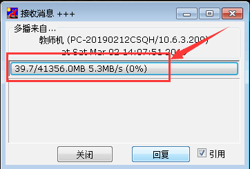 IPMsg的使用-CSDN博客
