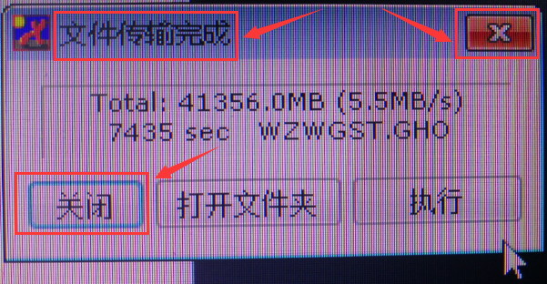 IPMsg的使用-CSDN博客