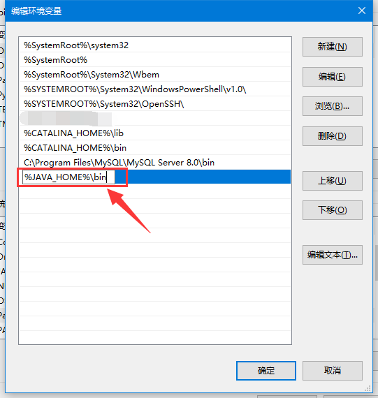 Windows10配置Java11环境变量、配置Java11 path变量_java11 classpath-CSDN博客