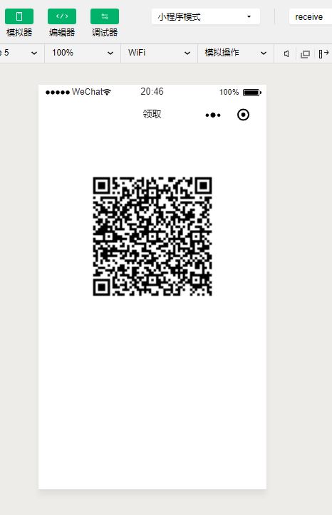 微信小程序之mpvue的插件weapp Qrcode Js二维码 Weapp Qrcode Js下载 Csdn博客
